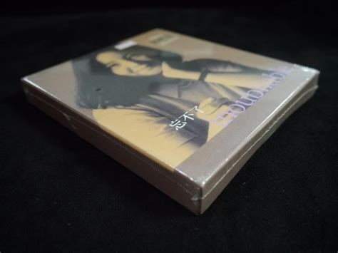 【阿輝の古物】cd未拆封 鄧麗君 2001最後錄音 忘不了有ifpid181元起標無底價 Yahoo奇摩拍賣