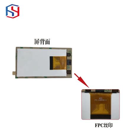 Tft Lcd液晶屏结构及组成 Hys 显示 Tft液晶模组定制tft液晶显示屏工厂