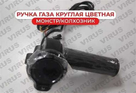 Ручка газа стандарт 60V на электровелосипед | Festima.Ru - Мониторинг ...