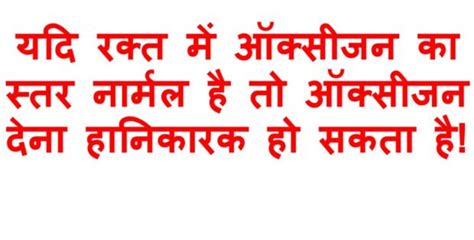 Johnsons Cardiology Hindi Johnsons Cardiology Hindi