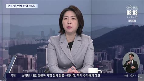 이슈분석 檢 울산시장 선거 재수사임종석·조국 정조준 네이버 Tv