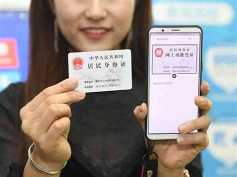 5岁孩子怎么在网上申请办理电子身份证 名医在线