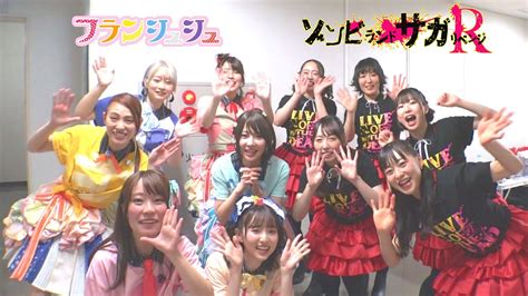 ゾンビランドサガ「楽屋前」本渡楓 田野アサミ 種田梨沙 河瀬茉希 衣川里佳 田中美海 徳井青空 金子千紗 日野向葵 真央 遠野まゆ