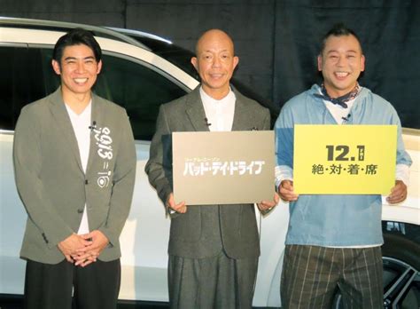バイきんぐ・西村瑞樹に不倫の危険性 相方の小峠英二は「アイテムでどうにかしようとするなよ！！」芸能デイリースポーツ Online