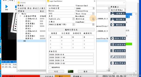 扩视机器视觉 机器视觉培训大纲labviewlabview视觉培训 Csdn博客