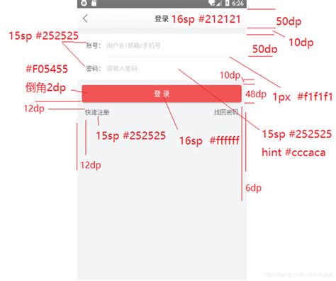 实验2 activity及常用布局和控件的使用 新建一个项目 包含3个界面 分别为mainactivity activity2