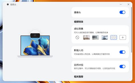 华为 Matebook 16s 体验：全球首发 I9 Evo 认证，16 英寸大屏本全方位升级 极客公园