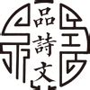 英诗韵律节奏分析实例22华兹华斯The Solitary Reaperoctaves 知乎