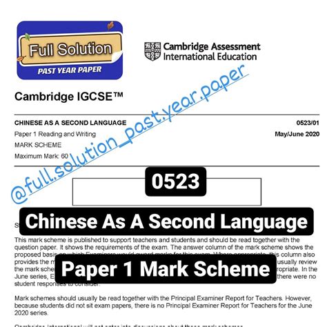 Cambridge Igcse 0523 Chinese As A Second Language Past Year [question Paper Mark Scheme