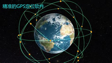 精准的gps定位软件有哪些 精准的gps定位软件推荐 兔叽下载站