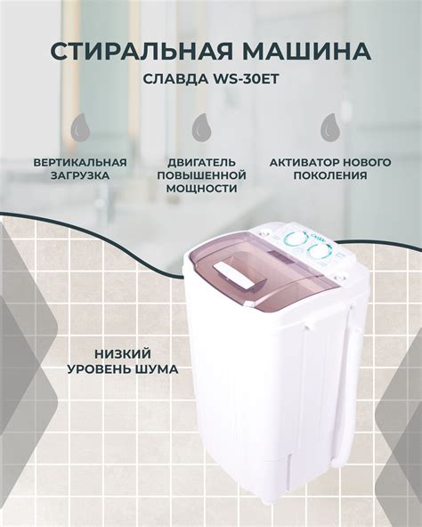 Стиральные машины полноразмерные СЛАВДА – купить в интернет-магазине ...