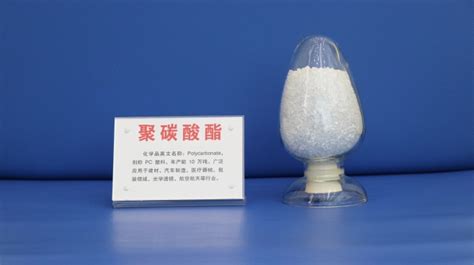 聚碳酸酯 PC