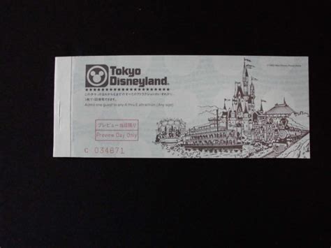 Tdl 東京ディズニーランド 開園前 プレビューアトラクションチケット 1983 ガイドブック オープン前ディズニー｜売買された