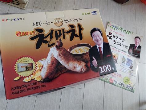 마산 현동 아침에 든든한 아침대용 새제품 콘플레이크 헬로마켓