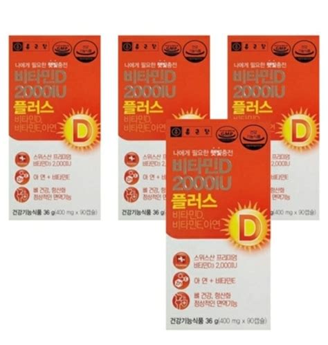 종근당건강 비타민d 2000iu 플러스 400mg X 90캡슐 4개 뼈건강 황산화 면역 무료배송 티몬