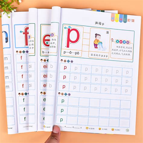 拼音描红全套3本拼音练习册练字帖幼小衔接幼儿园学前班初学者声母韵母拼读训练中大班幼升小衔接一年级汉语拼音学习神器一日一练 虎窝淘