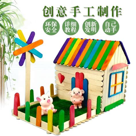 【雪糕棒diy】【折扣搶購】雪糕棒diy手工製作材料包木棒兒童 科技作品環保房子模型小屋別墅 蝦皮購物