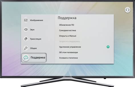 Как запустить звуковой тест на телевизоре Samsung | Samsung РОССИЯ