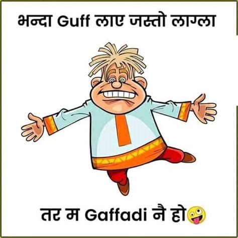 नमुना नेपाल नमुना नेपाल Added A New Photo