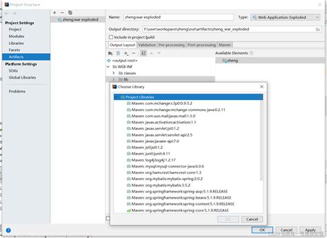 java lang classnotfoundexception org springframework web filter characterencodingfilter 增样将jar包
