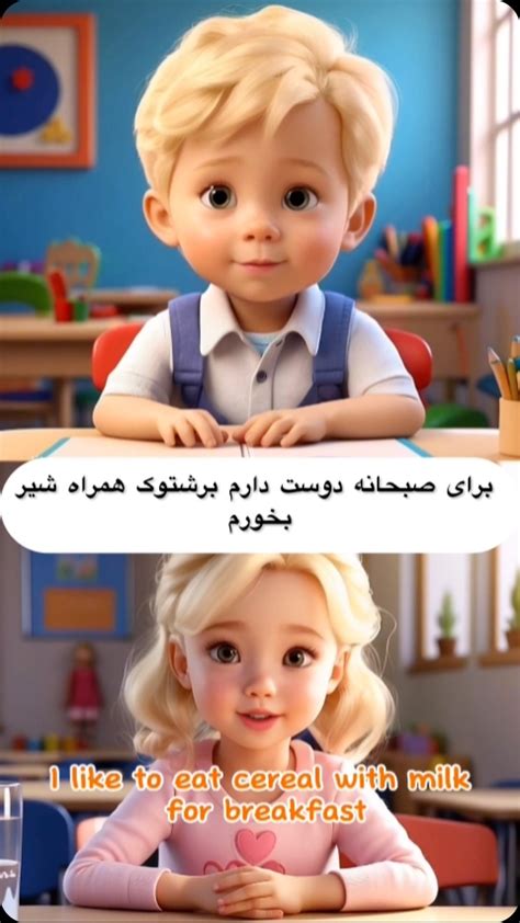 Questions Exams ‎🔴یادگیری انگلیسی با داستان و انیمیشن😍 🟢دیگه موقعه یادگیری انگلیسی حوصله ات