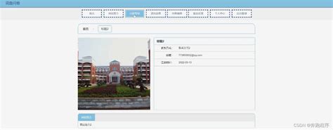 Nodejs毕业设计调查问卷expressjs前端 调查问卷 Csdn博客