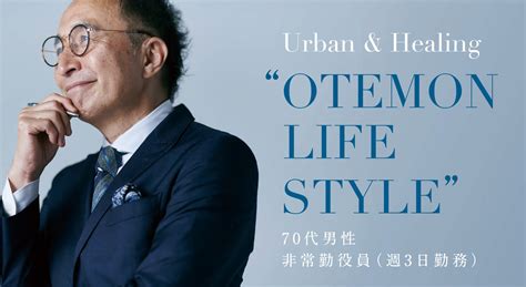 SJRザクラス大手門での暮らし公式SJRザクラス大手門JR九州グループの都市型シニアレジデンス