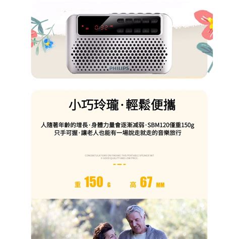 可開發票收音機 隨身聽 隨身收音機 飛利浦收音機老人專用新款便攜式名牌高端音樂播放器充電小型迷你隨身聽老年人插卡小 蝦皮購物