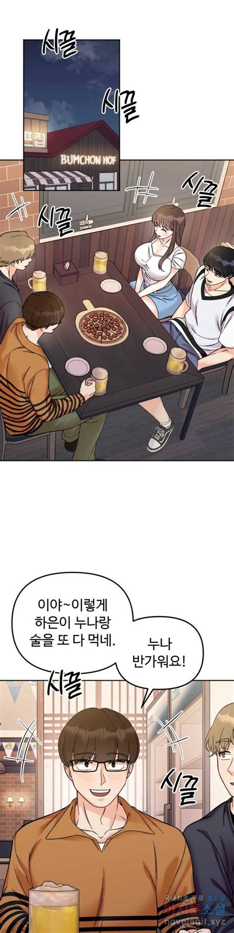 Secret Siblings Chapter Raw Mangaforfree