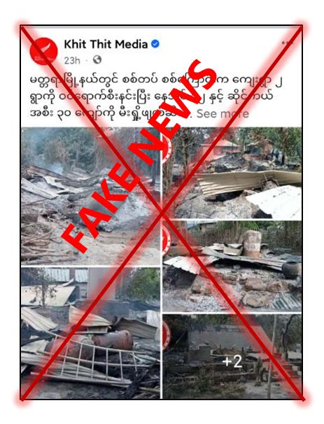 မတ္တရာမြို့နယ်ရှိ ကျေးရွာ ၂ ရွာမှ နေအိမ်များနှင့် ဆိုင်ကယ်အစီး ၃၀ ကျော