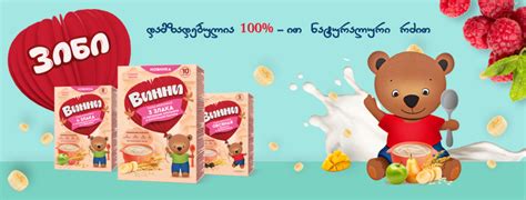 შექმნილია სიყვარულით Made With Love 🤍 რძისფერი ღუნღულა ნაკრები 🥰 გაყიდულია შესაძლებელია