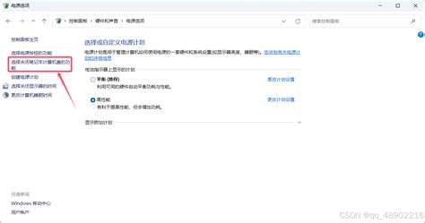 笔记本电脑键盘失灵【已解决】笔记本电脑没有合盖键盘就不能用 Csdn博客 笔记本电脑键盘失灵【已解决】笔记本电脑没有合盖键盘就不能用 Csdn博客