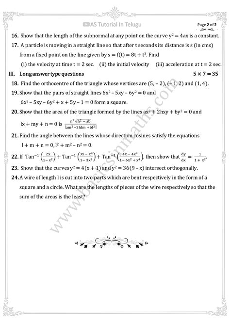 ts inter 1st year maths 1b question papers 2025