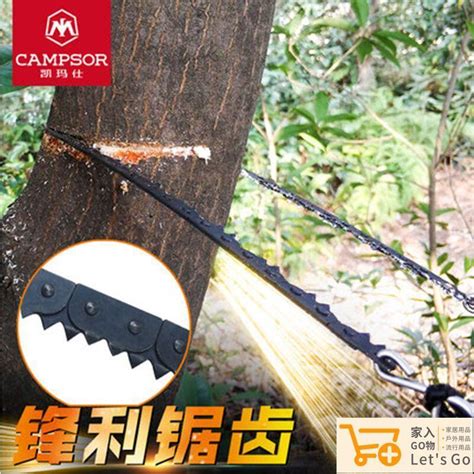 戶外線鋸鏈條鋸鋼絲鋸子手工繩鋸手拉鋸鋸木露營便捷荒野求生裝備 露天市集 全台最大的網路購物市集