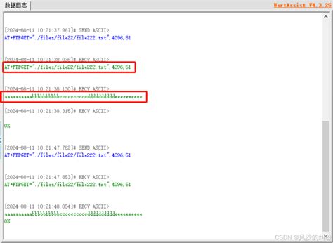 基于esp32 At实现的ftp客户端功能追加上传与分段下载esp32 Ftp Csdn博客