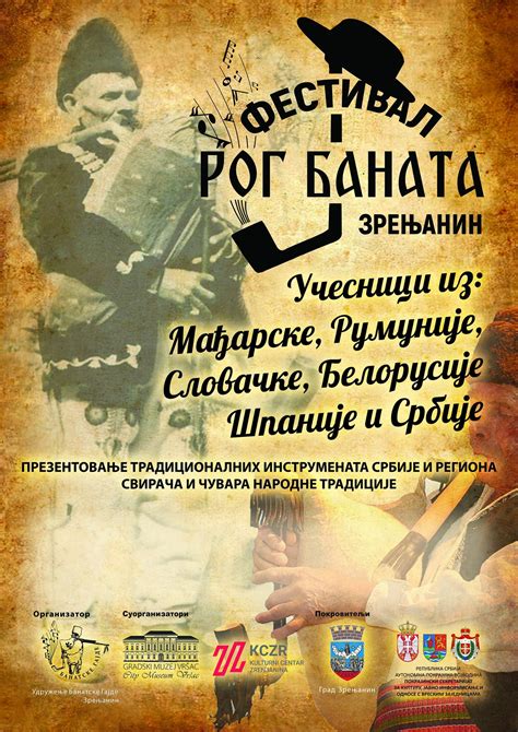 Festival „rog Banata“ 29 Septembra U Kulturnom Centru Zrenjanina