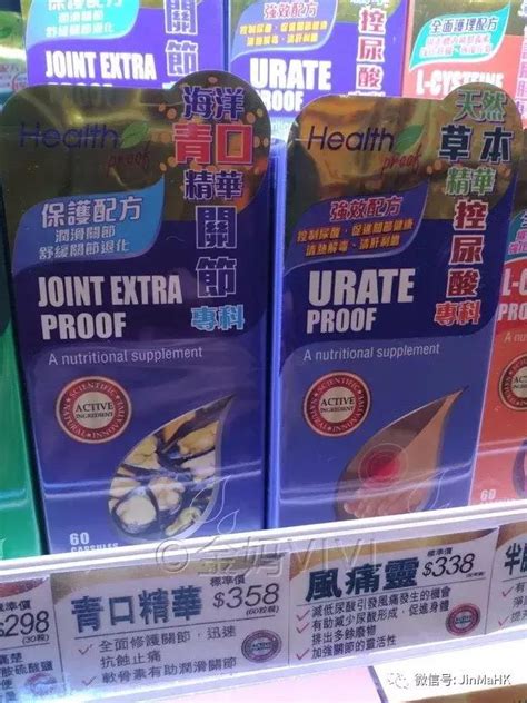实拍香港万宁mannings常见药品保健品第三批
