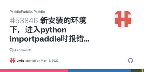 新安装的环境下，进入python Importpaddle时报错name Libpaddle Is Not Defined · Issue 53846 · Paddlepaddle