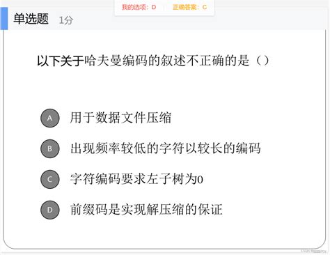 算法分析与设计第二版李春葆第七章贪心法算法设计与分析第2版李春葆答案第二章 Csdn博客
