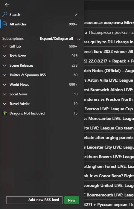 Feature Request Add New RSS Feed Button Issue 455 Yang991178