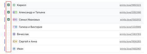 Guest Section Interface — Help — Wedding — Printo Love
