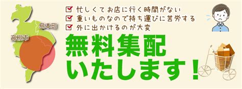 カンプリ高槻京口店│カンプリグループ
