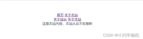 还不懂vue Cli构建spa项目和spa项目结构吗？赶紧看看这一篇npm Spa模式 Csdn博客