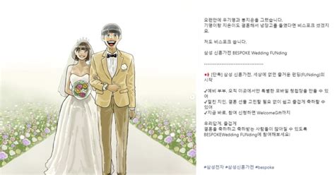 기안84 결혼 해프닝 게시글에 팬들 ‘좋아요 45만개
