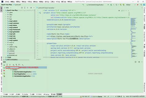 IDEA环境配置 实用版 CSDN博客