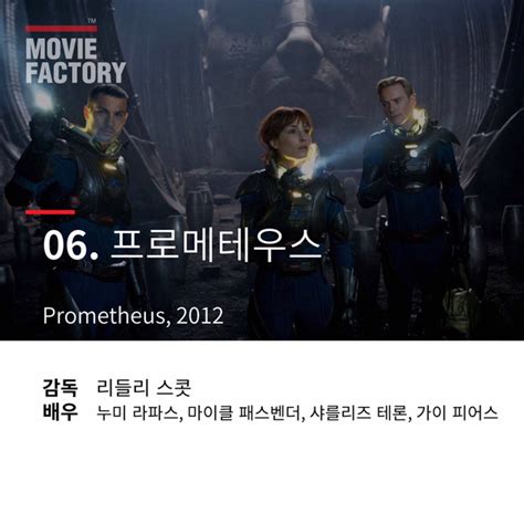 외계인을 주제로 한 영화들 인스티즈 Instiz 이슈 카테고리