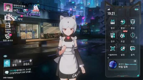 캣 판타지 고양이 미소녀 수집형 Rpg 모바일게임 플레이 영상과 쿠폰 등 정보 겜생의 게임생활