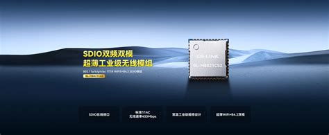 BL M CS 必联LB LINK官方网站