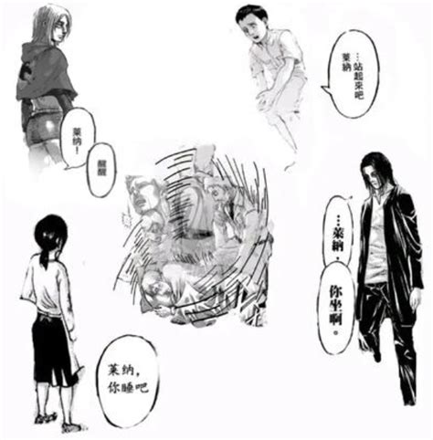 进击的巨人：故乡三人组的失败，责任都在莱纳身上吗？ 哔哩哔哩