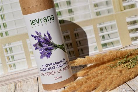 Гидролат Levrana Лаванда - «Один из самых лучших гидролатов от Levrana ...